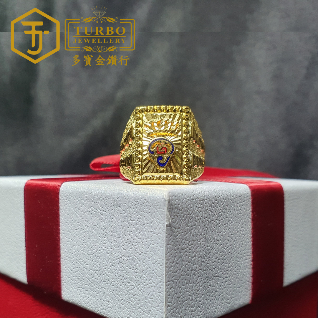 TURBO [916G] Indian Red & Blue Ring 印式烧红蓝戒指