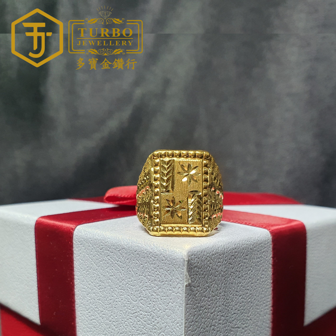 TURBO [916G] Indian Batch Star Ring 印式批米花批砖戒指