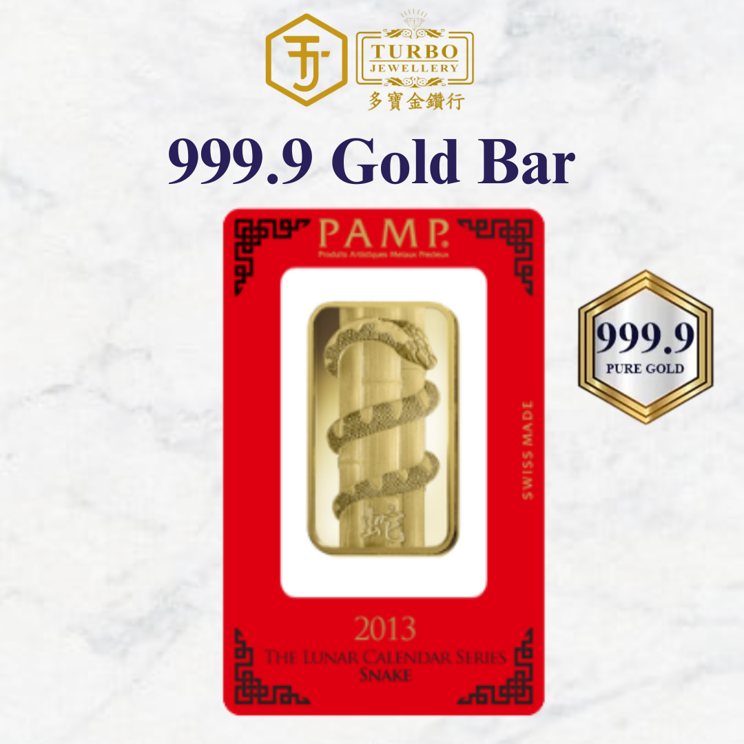 TURBO [100G] PAMP Snake Gold Bar 9999Gold