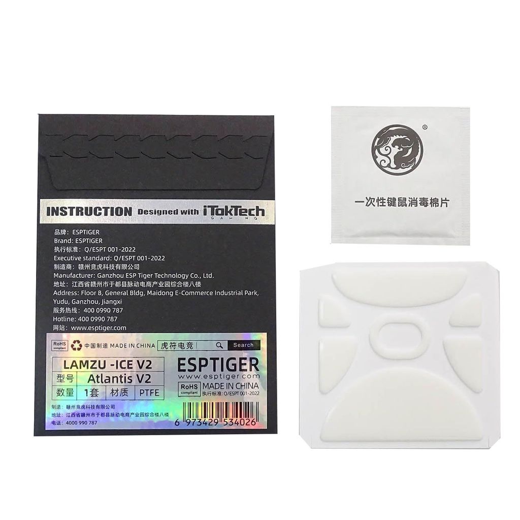 Esports Tiger ICE V2 - Lamzu – Respawn Gaming Tech