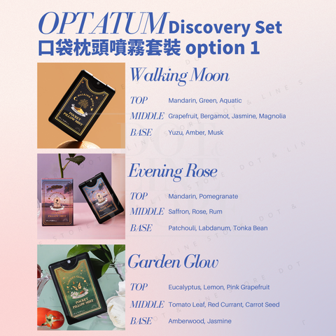 Optatum Pillow Mist Discovery Set – Dot & Line Store