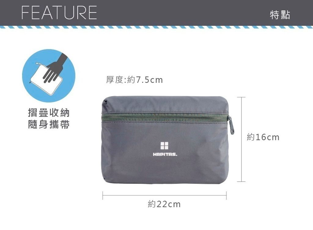 【HAPI+TAS】 摺疊手提後背包 HAP0113-霧面粉 – 【Chu Mai】趣買購物官方網站