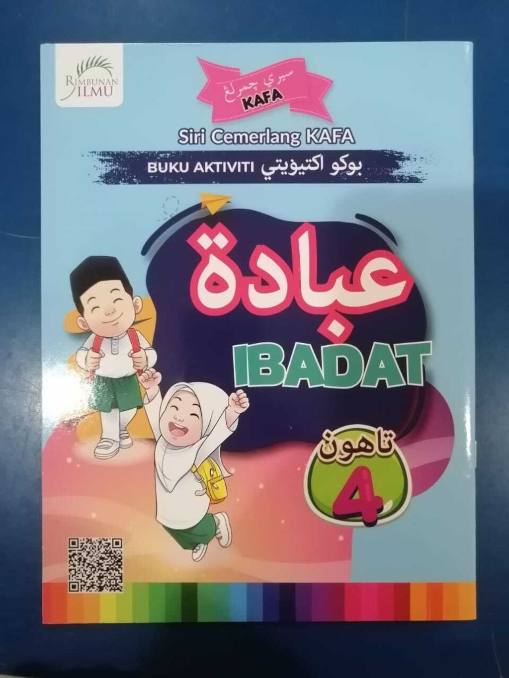 Buku Aktiviti KAFA Tahun 4 – Kafa Sabah
