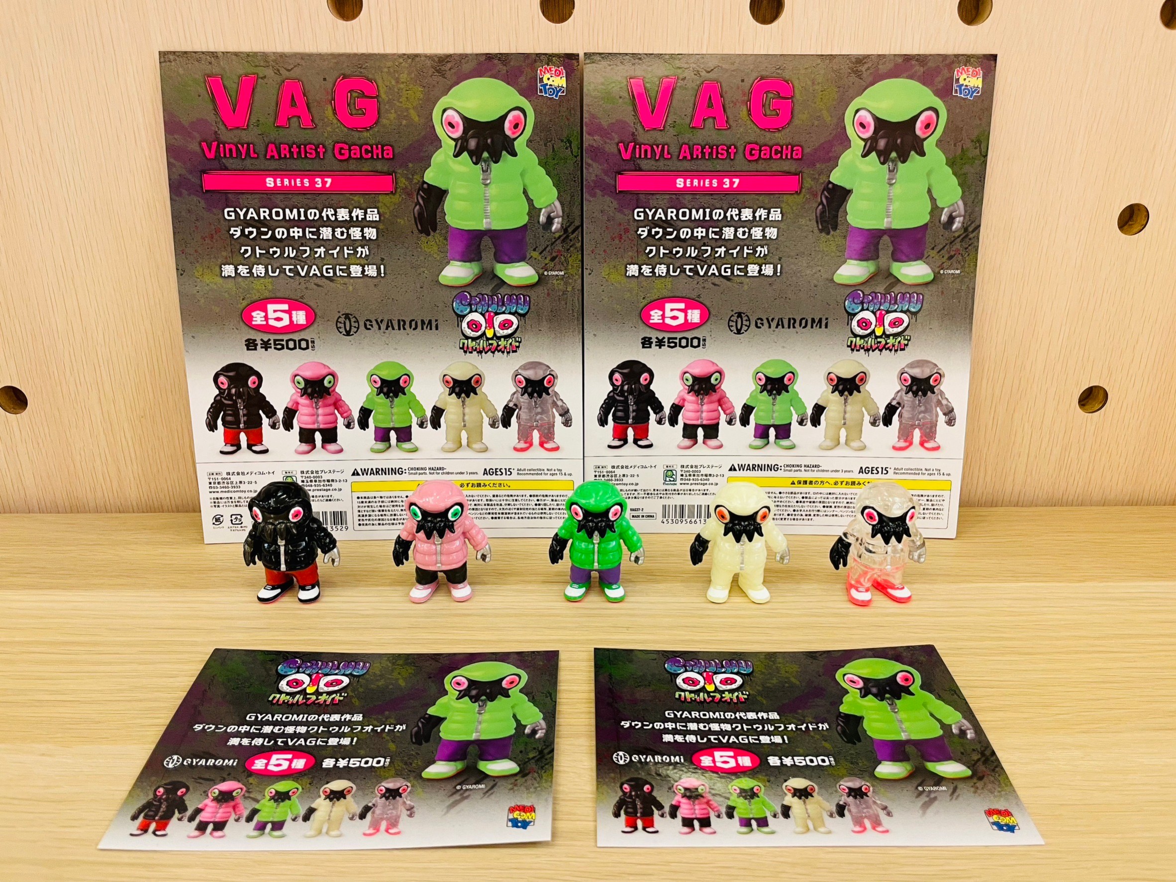 VAG Vinyl Artist Gacha series 37 GYAROMI クトゥルフオイド VAG Vinyl Artist Gacha series 37 GYAROMI クトゥルフオイド