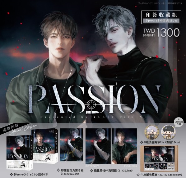 DM Novel Official Store