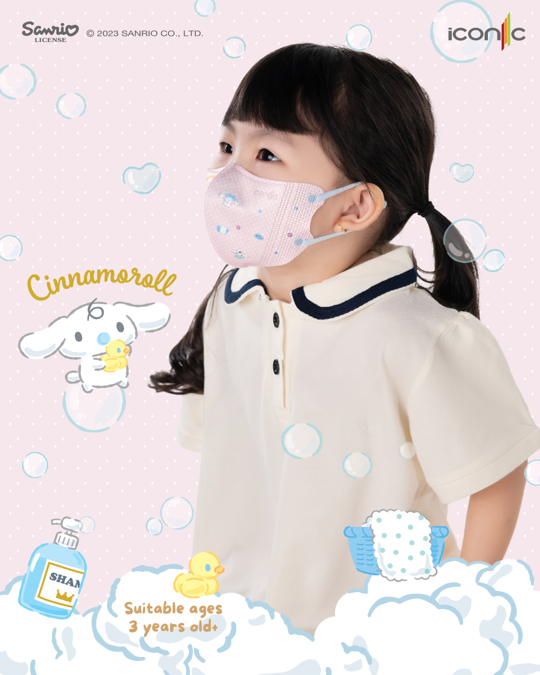 3D Mini Face Mask (3+yrs) – Iconic Medicare