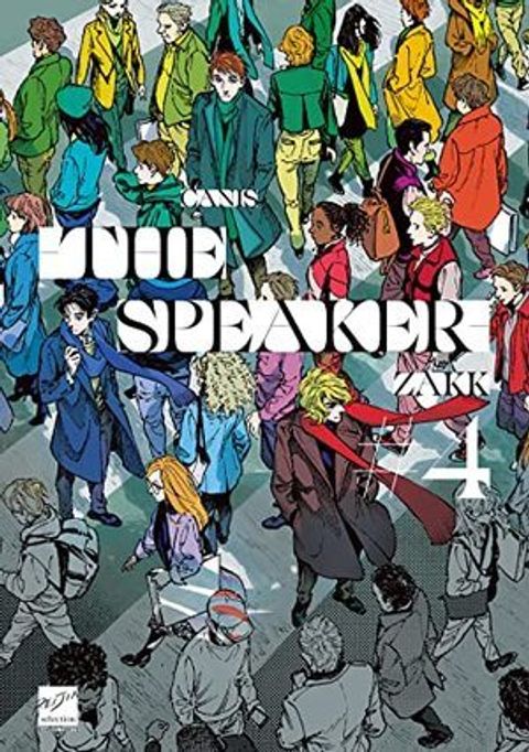CANIS -THE SPEAKER- 發語者(03)+(04) 新裝同捆版 ZAKK – Mosono
