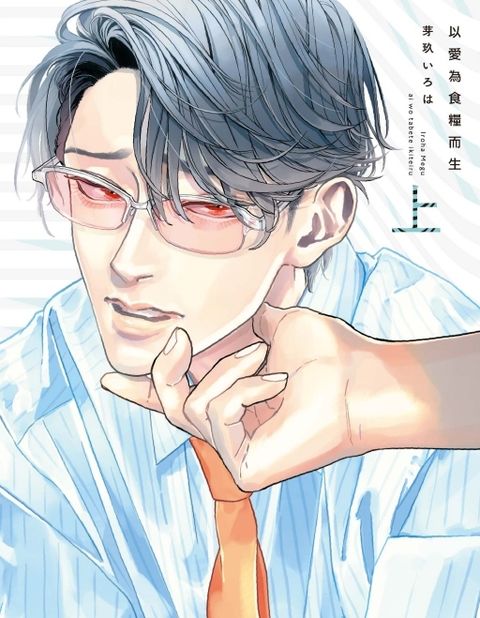 所有商品 – Mosono