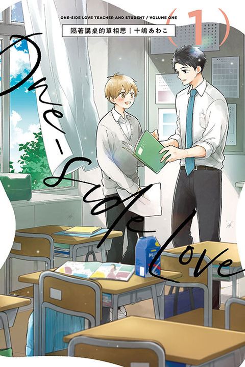 所有商品 – Mosono