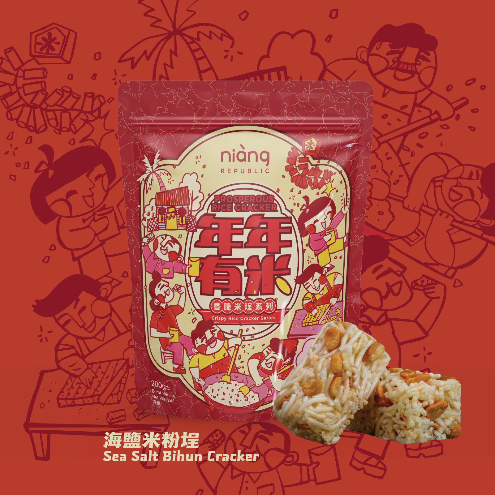 New arrival – Niang Republic