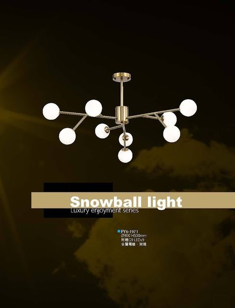 15-PY6-1961 – 海光照明 (全省服務電話0970365856)