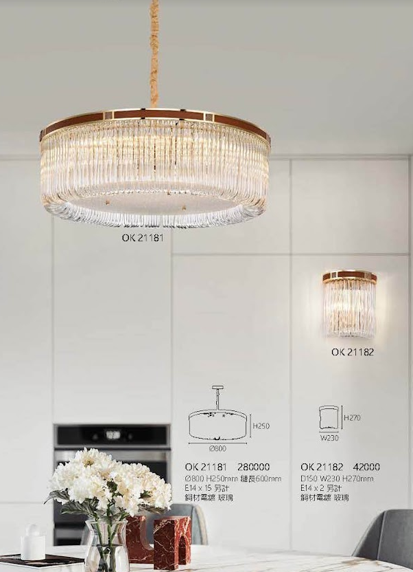 圓型吊燈 – 海光照明