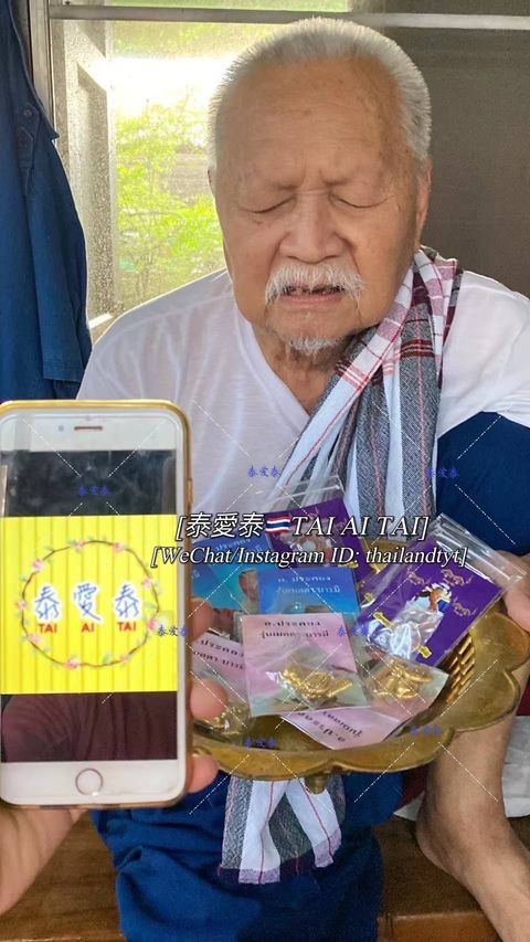 【泰爱泰🇹🇭泰国圣物代购】阿赞白矿 魅力狐仙戒指（纯银）AJ Pakong, Charming Fairy Fox Pure Silver ...