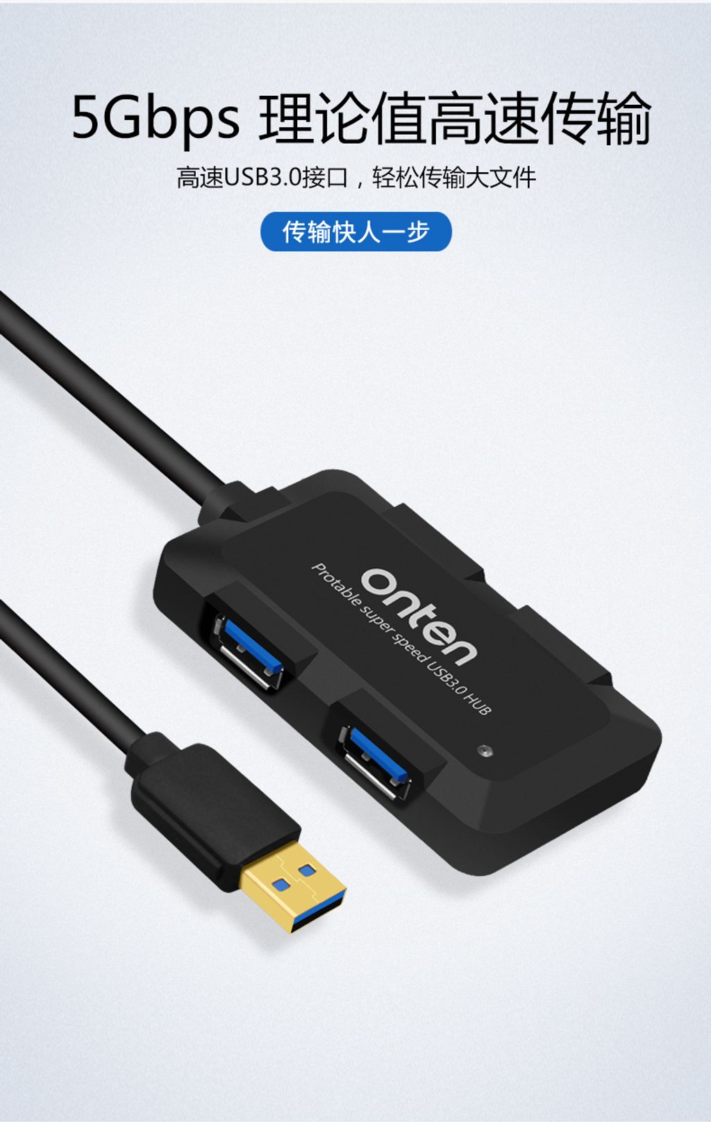 Onten USB 3.0 to 4 Port USB Hub – Homi2u Komputer & Ninja Van Masjid Tanah Onten USB 3.0 to 4 Port USB Hub – Homi2u Komputer & Ninja Van Masjid Tanah
