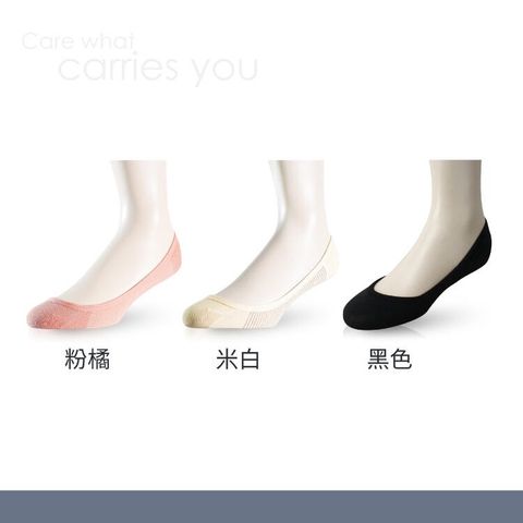 sNug technology 3 Point Style Invisible Healthy Socks 三分隐形袜 – sNug Malaysia