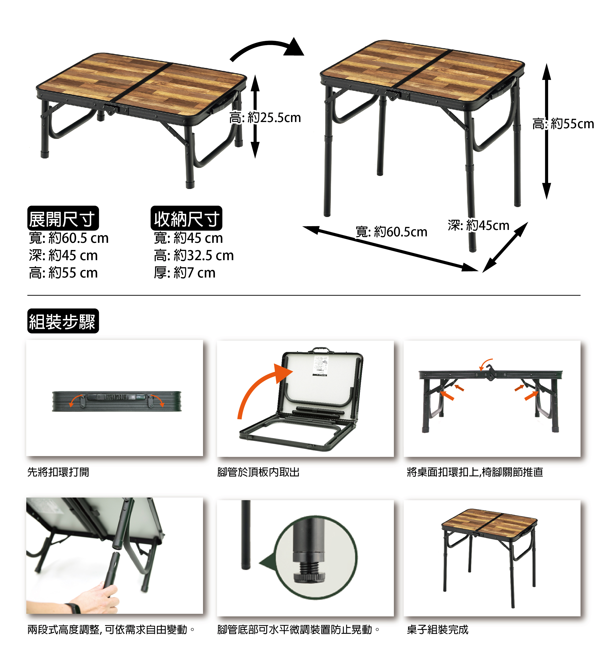 BUNDOK 仿木紋鋁合金手提折合桌60 CM (小號) 高度2段調節BD BUNDOK 仿木紋鋁合金手提折合桌60 CM (小號) 高度2段調節BD