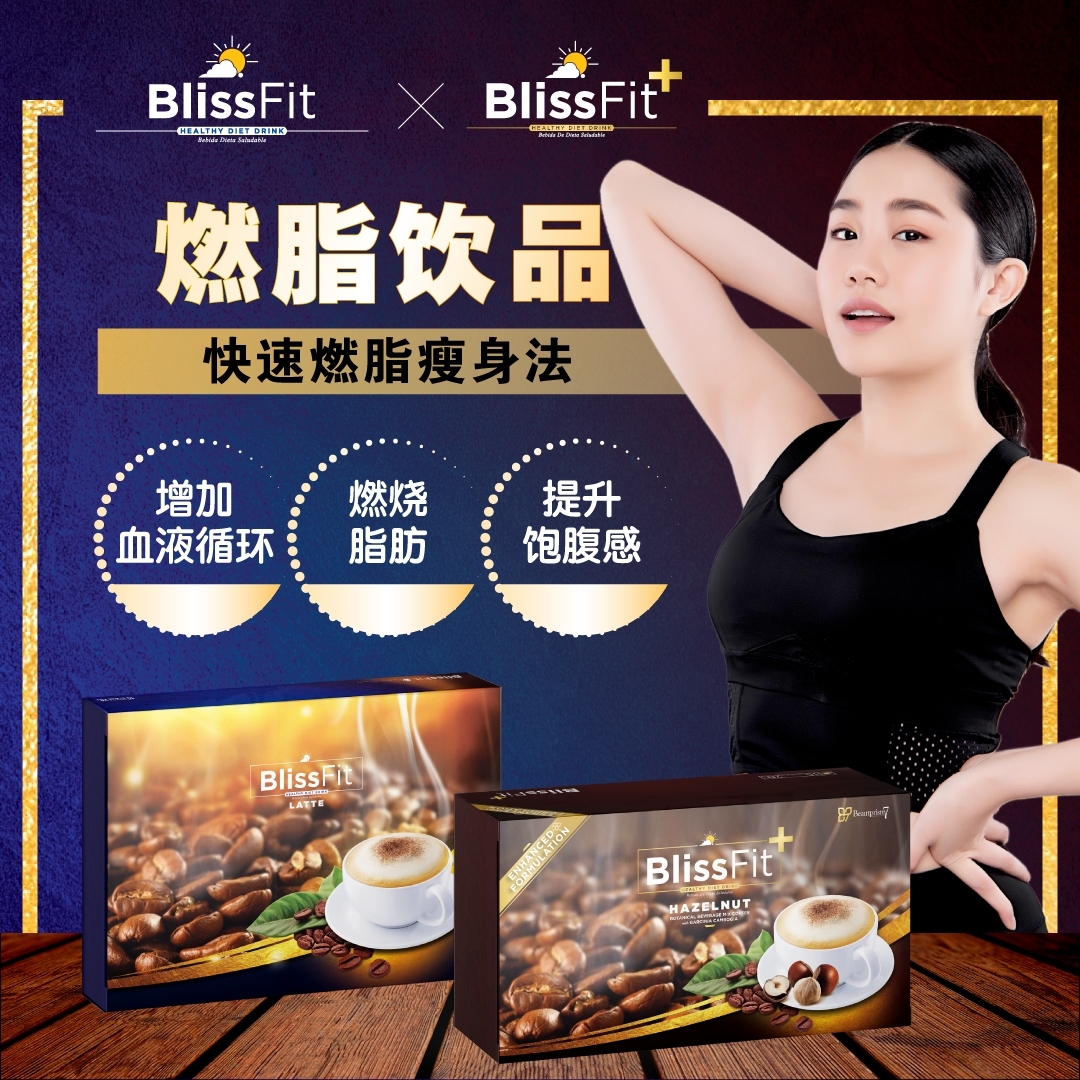 BlissFit Morning & Night – Fitdos