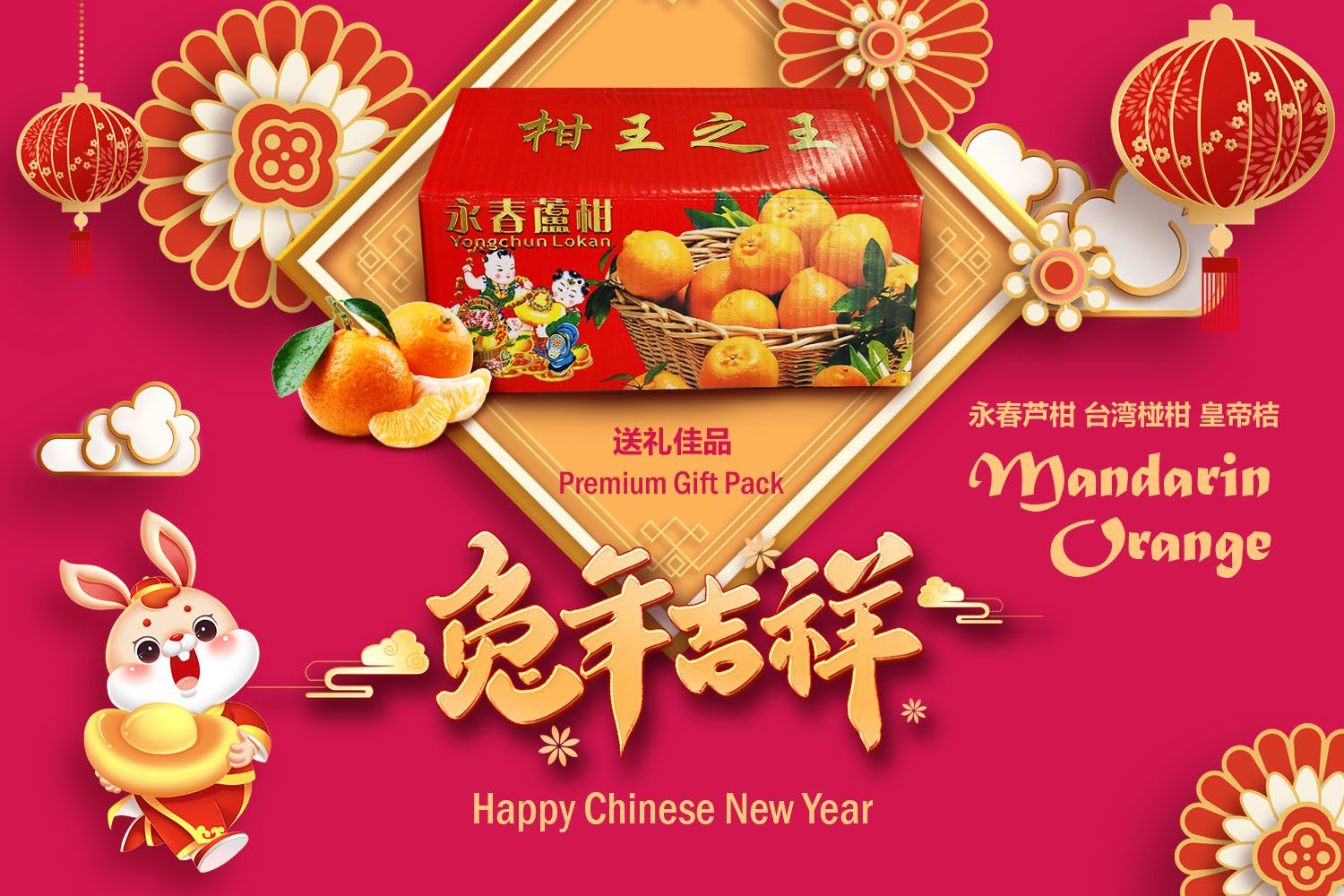 Tip Top Fruits & Groceries