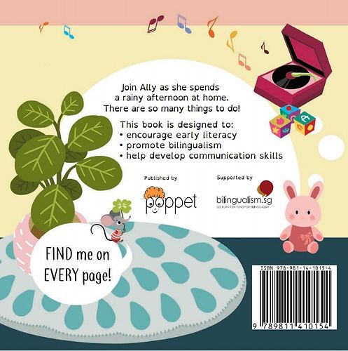 Ally At Home (Board Book) - Norlin Samat – Kedai Dr Maszlee