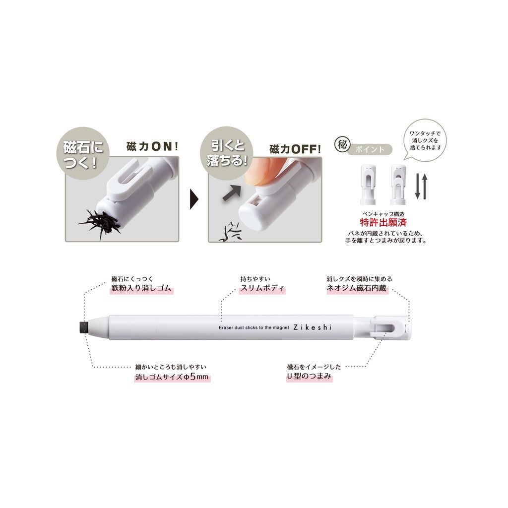Kutsuwa HiLiNE Zi Keshi Magnetic Eraser Special Colour Edition – The Pen Library