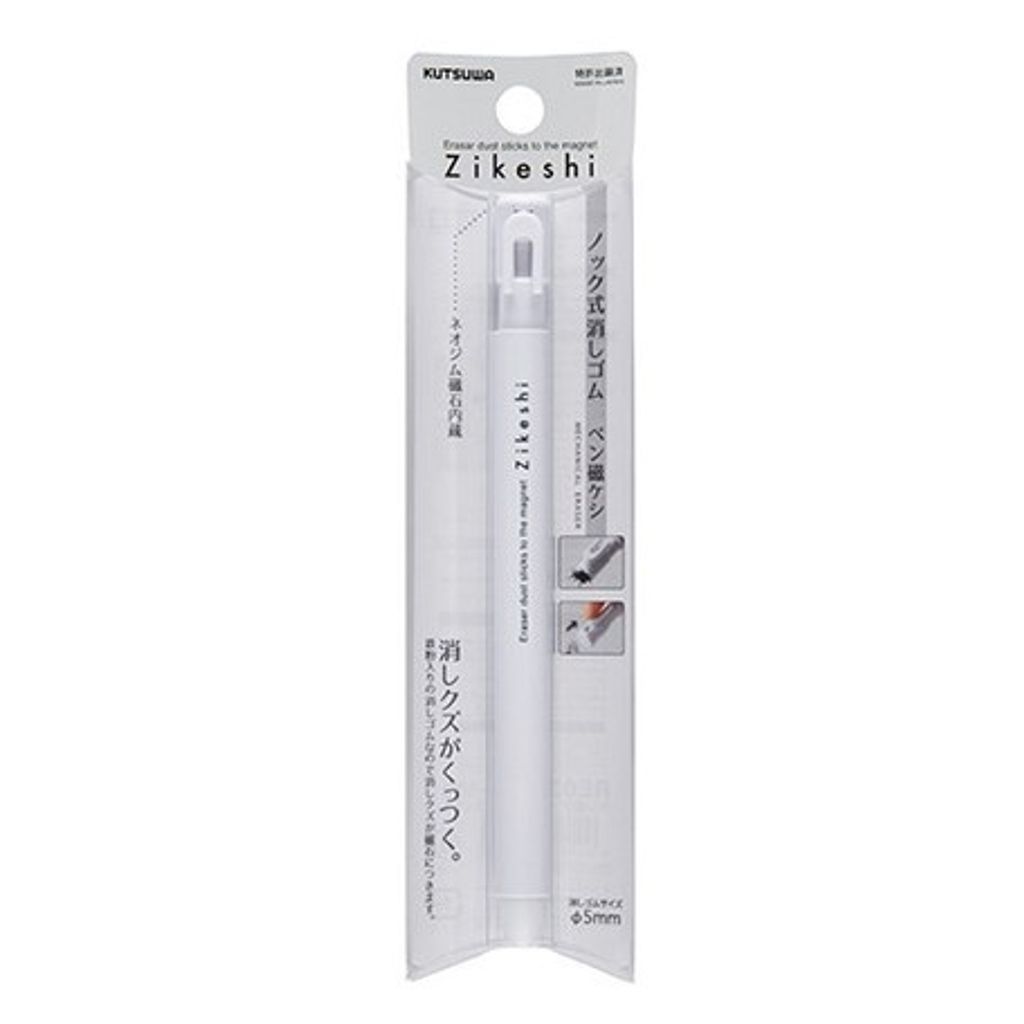 Kutsuwa HiLiNE Zi Keshi Magnetic Eraser Special Colour Edition – The Pen Library