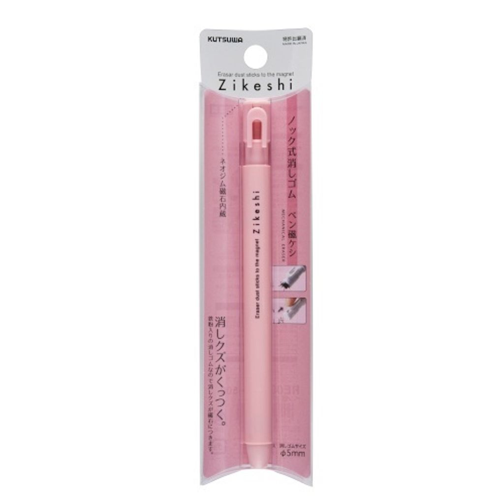 Kutsuwa HiLiNE Zi Keshi Magnetic Eraser Special Colour Edition – The Pen Library