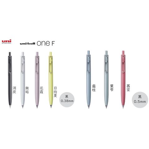 Mitsubishi Uni-ball One F Gel Pen Black Ink (0.38 mm) – The Pen Library