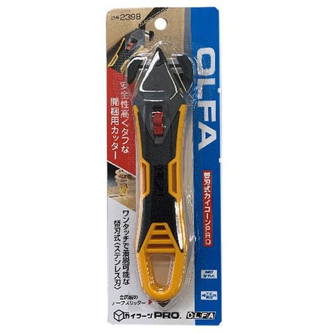 OLFA Safety Packing Pro Cutter Japan Version Unpack Tape Slitter 239B – The Pen Library