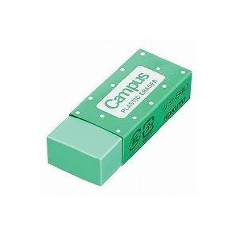 Kokuyo Campus Plastic Eraser – The Pen Library