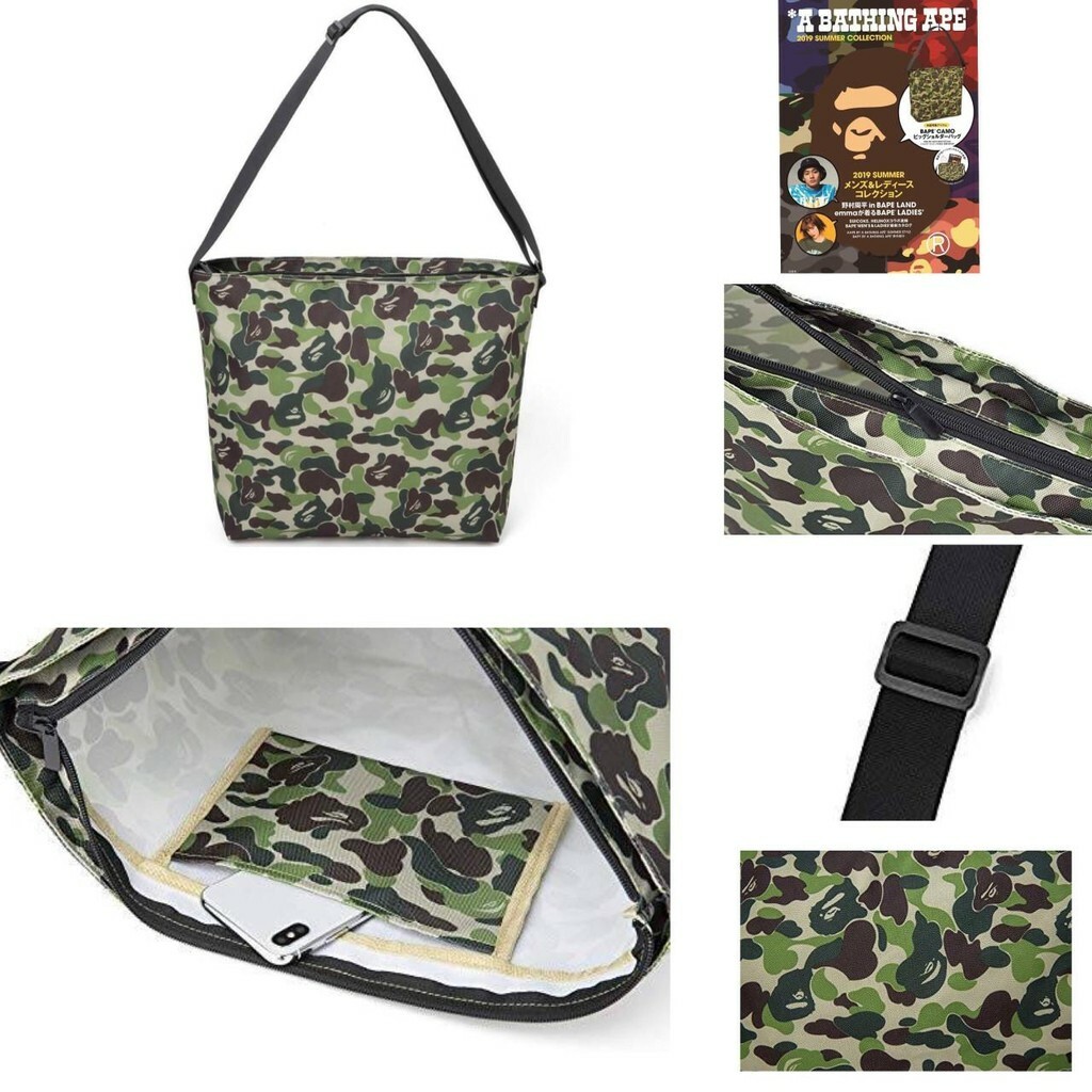 BAPE Magazine A Bathing Ape Camo Sling Bag – The Hype Room Official Store