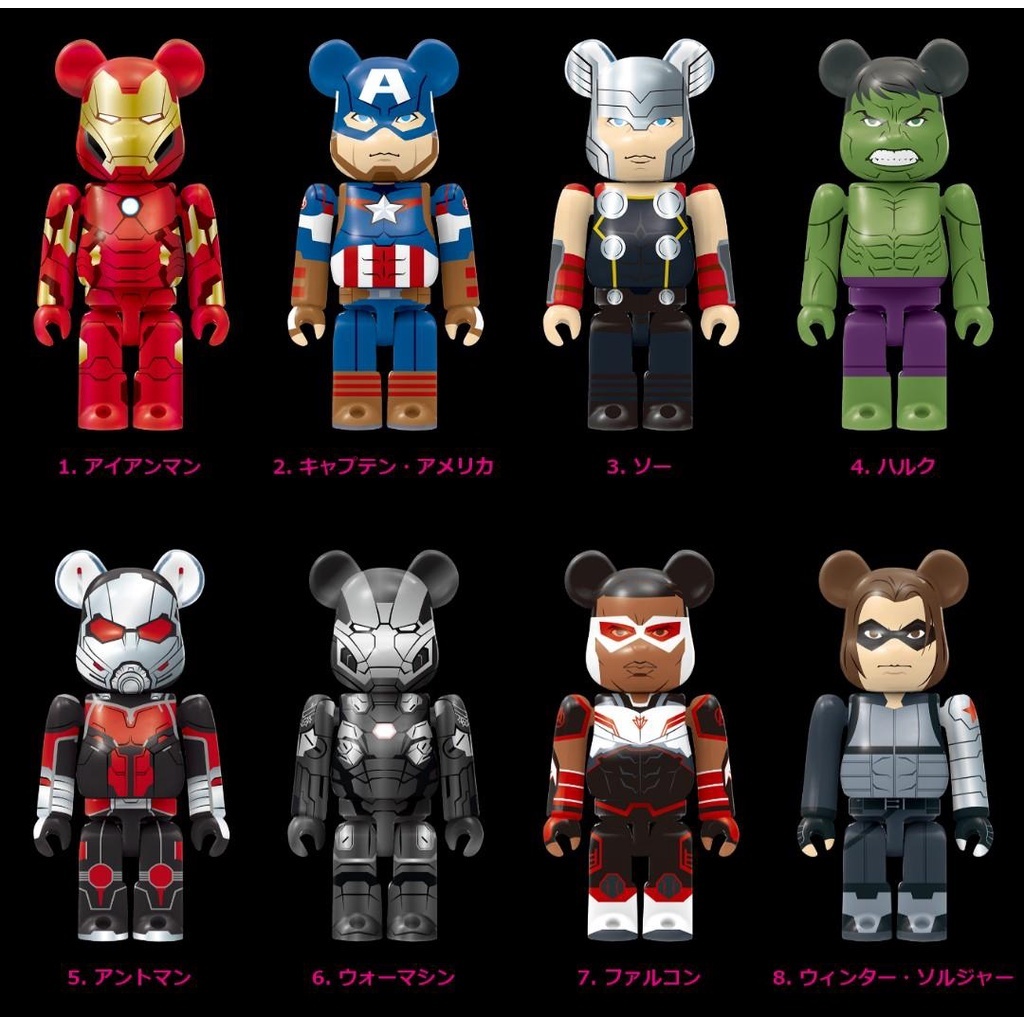 Bearbrick Marvel Happy Kuji 100% – The Hype Room Official Store