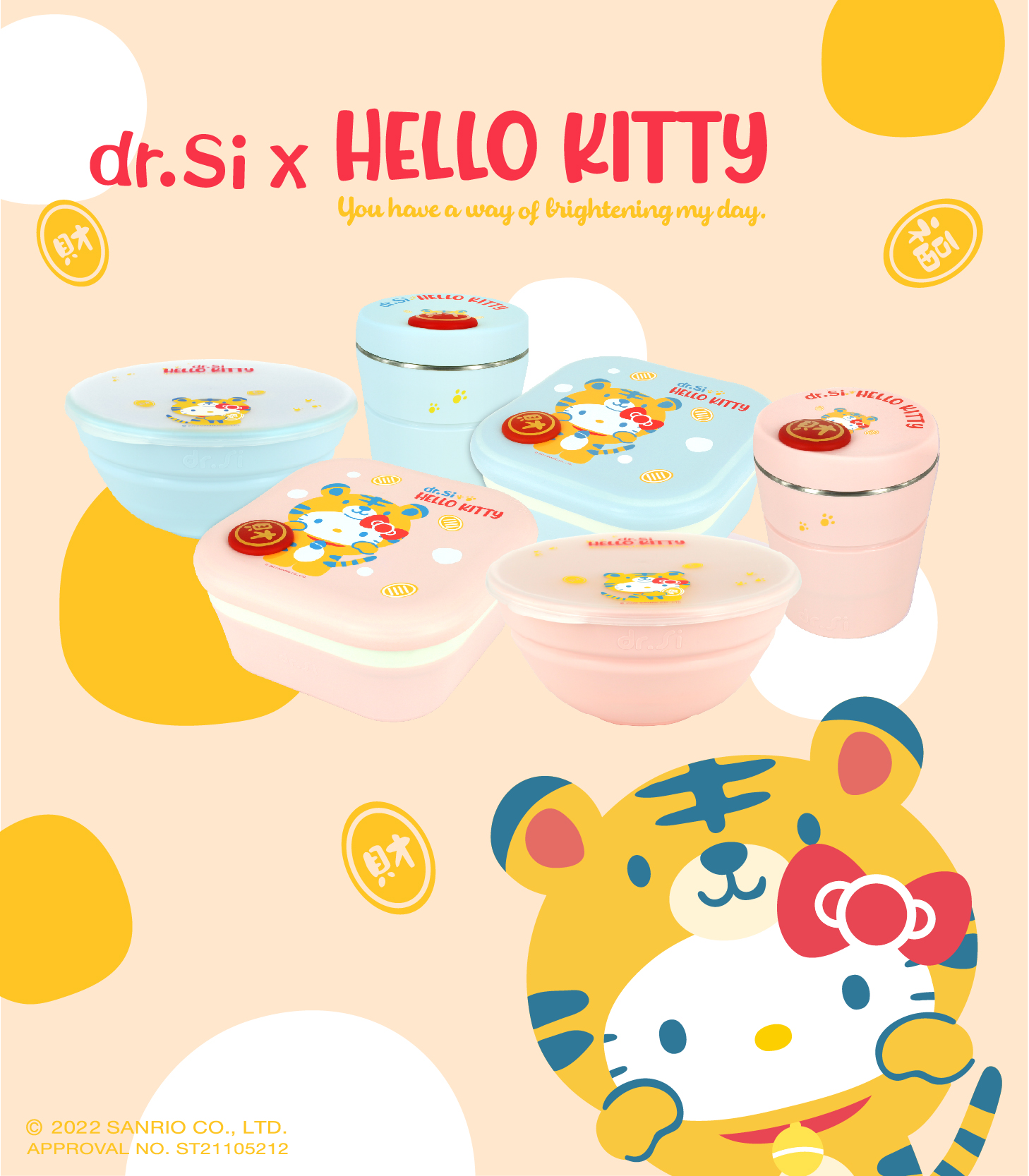 dr.Si 瀛海矽康科技