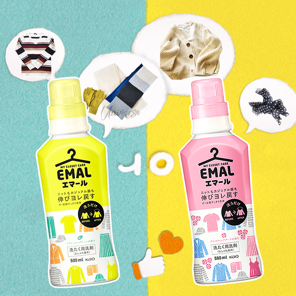 日本花王kao EMAL 抗皺防縮水洗衣精(羊毛衣/針織/絲可用) – Universo Mart® 全館滿額免運 | 會員2%回饋無上限