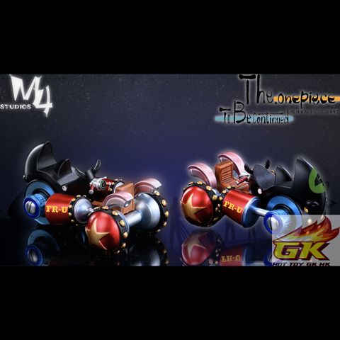 新品預定 19952 M4工作室 桑尼工具船 犀牛FR-U4號 – GK 台灣區代理 TW GK -熱血模玩-你的玩具専門店-A premium toy for the genuine start