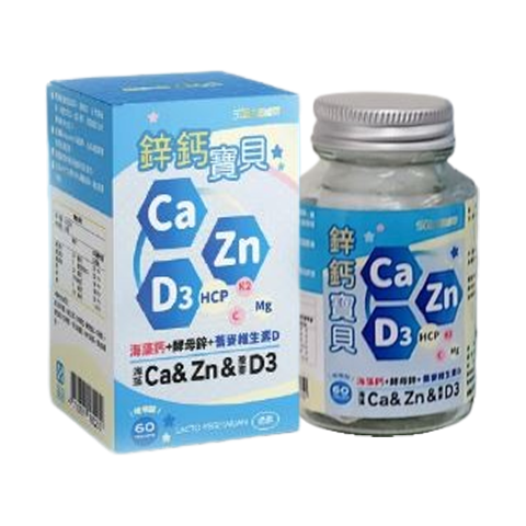 思達爾 鋅鈣寶貝 (奶素品) 3瓶組 – Star-biotic 思達爾生技