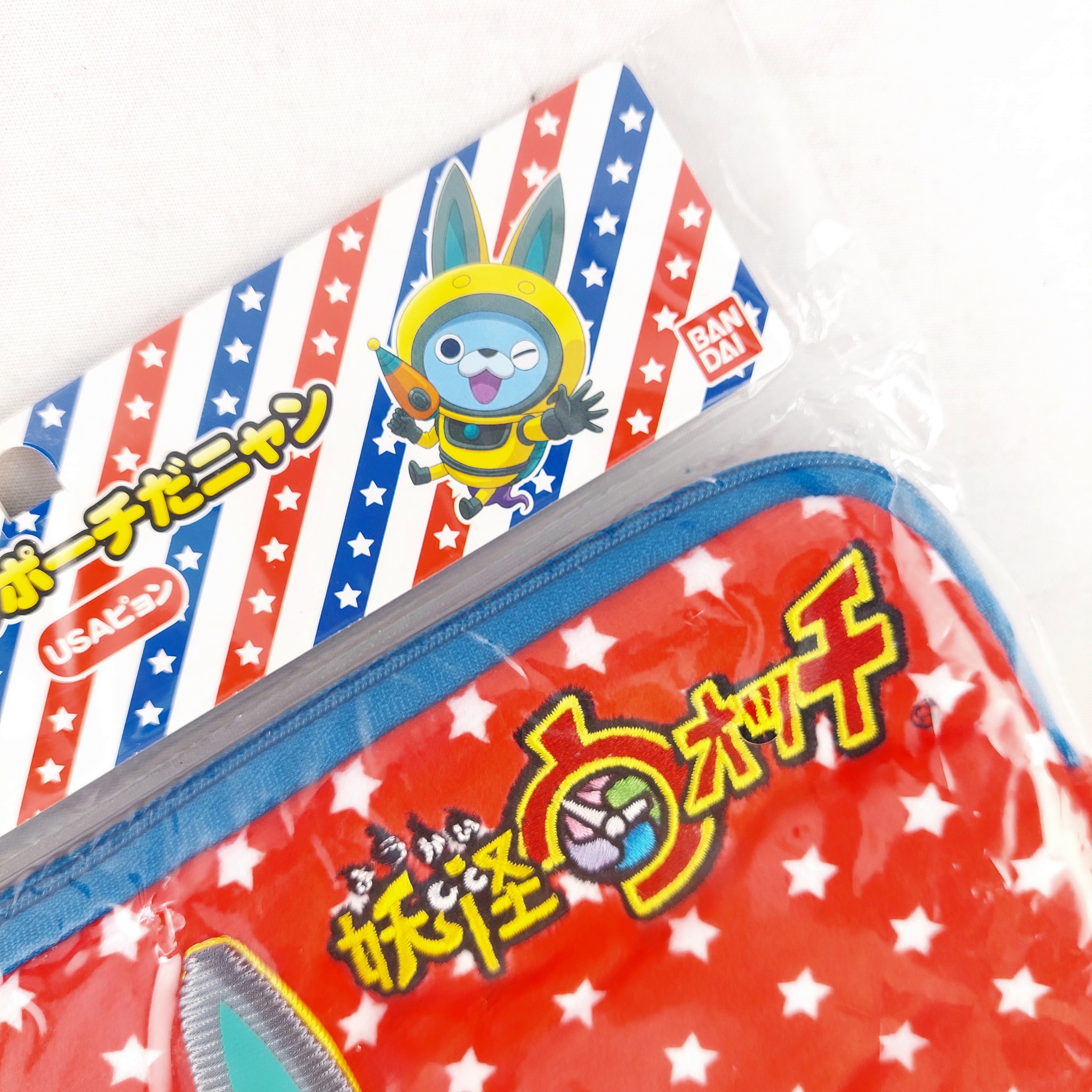Yokai Watch Fluffy Pouch – Secondhandshop.my