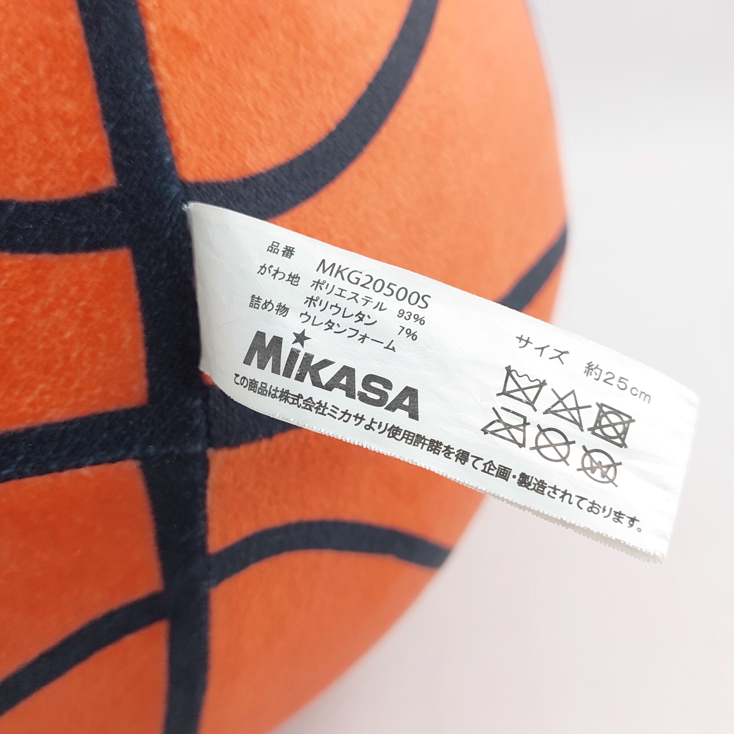 Mikasa Basketball CF700 Plush Toy – Secondhandshop.my