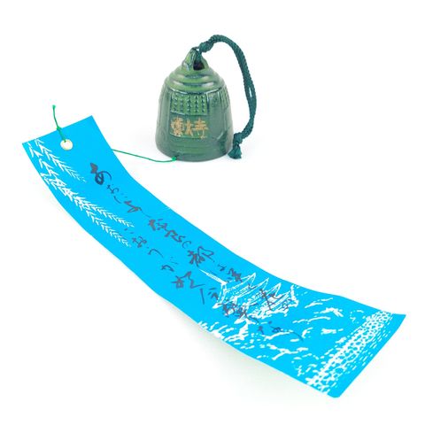 Vintage Japanese Iron Furin Wind Chime – Secondhandshop.my