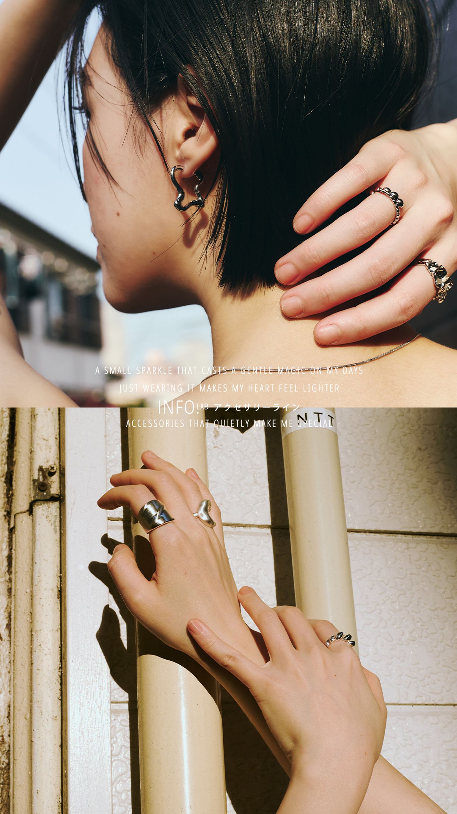 INFO.LAB 選·物·社