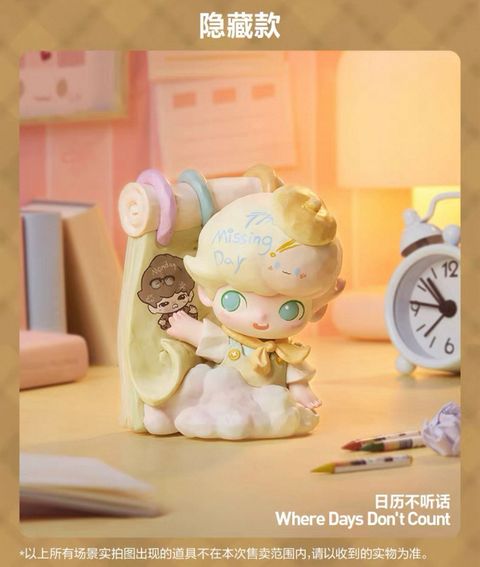 Dimoo - The Missing Day Series Blind Box – FTB19 Blindbox Hub