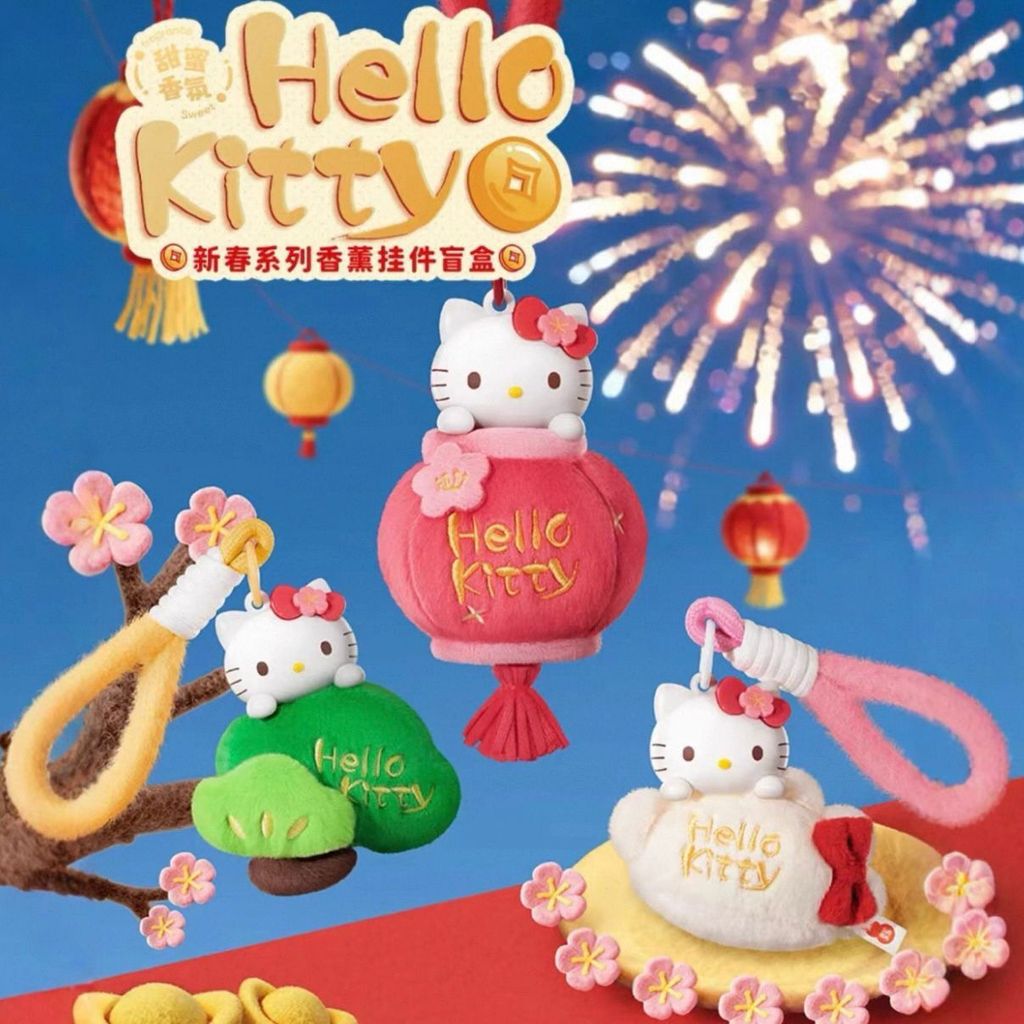 Hello Kitty Chinese New Year Series Fragrance Ornament Blind Box ...