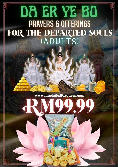 Da Er Ye Po Offerings Package – Nine Tailed Fox Queen
