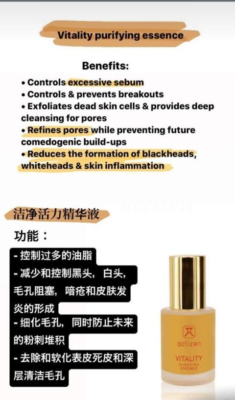Skincare products – Actizen
