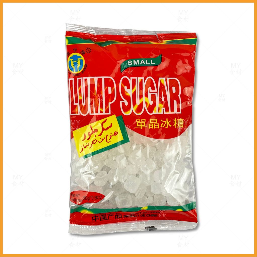 【Sweet Home 各种 冰糖 / 南子牌 / 泰国纯正黄糖 / 特级冰糖 / 冰片糖】 Lumb Sugar/Rock Sugar ...