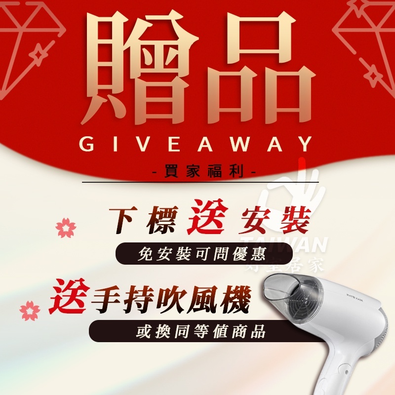 🔥免運含稅送安裝🔥櫻花牌 DH1633E 16L四季溫智能恆溫 DH-1633E 分段火排 有線遙控 方便調溫 智能恆溫 – 好室居家