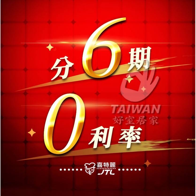 🔥現貨刷卡免息🔥 JTL喜特麗 JT-138A JT-139A 隱藏式 排油煙機 抽油煙機 除油煙機 – 好室居家