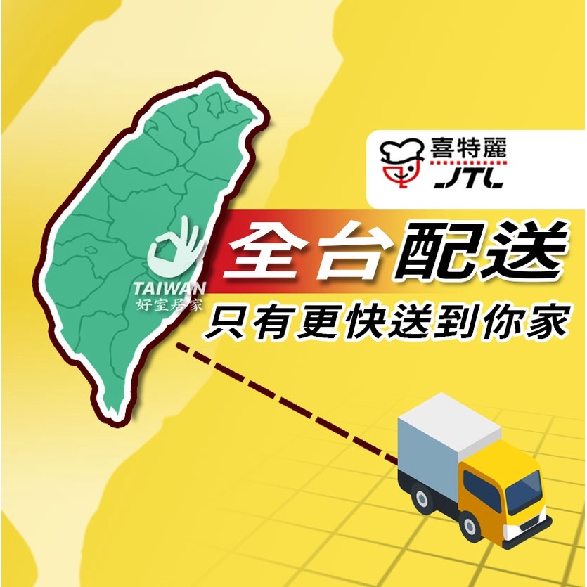 🔥現貨刷卡免息🔥 JTL喜特麗 JT-1833 M/L 隱藏式排油煙機 雙渦輪增壓 吸力強大不漏吸 抽油煙機 除油煙機 – 好室居家