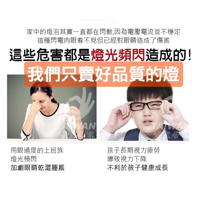 舞光插地燈 庭園燈 OD-3050 OD-3051 OD-3045 OD-3109 OD-3107A 照樹燈 草皮燈 – 好室居家