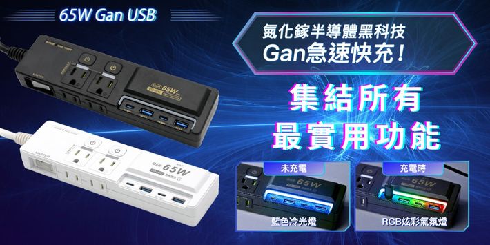 POLYWELL eShop 寶利威爾購物網