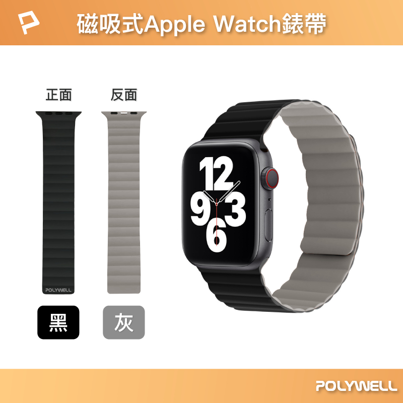 POLYWELL eShop 寶利威爾購物網